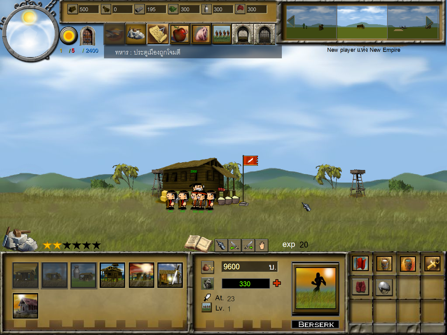 Old Games / เกมเก่า – Hardworker Studio